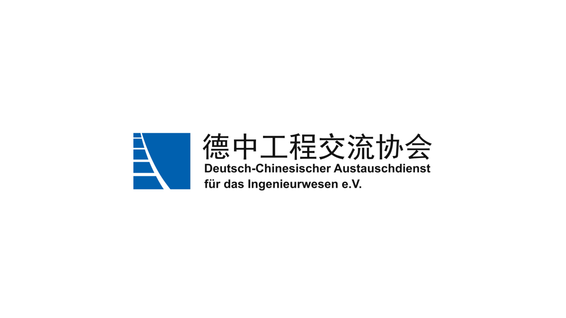 中国(德国)研发创新联盟